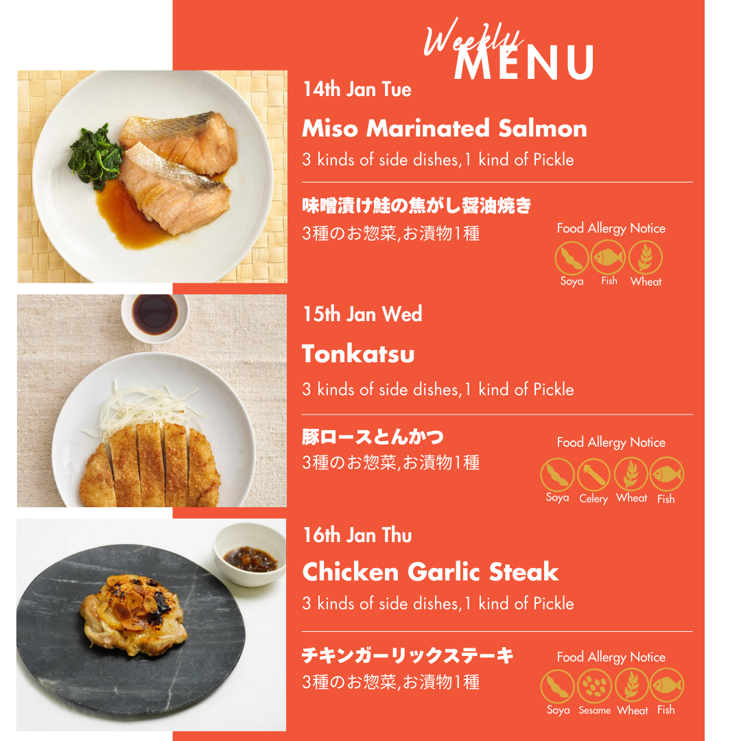 WASO Bento Box – WASO Office Lunch Bento Box Delivery