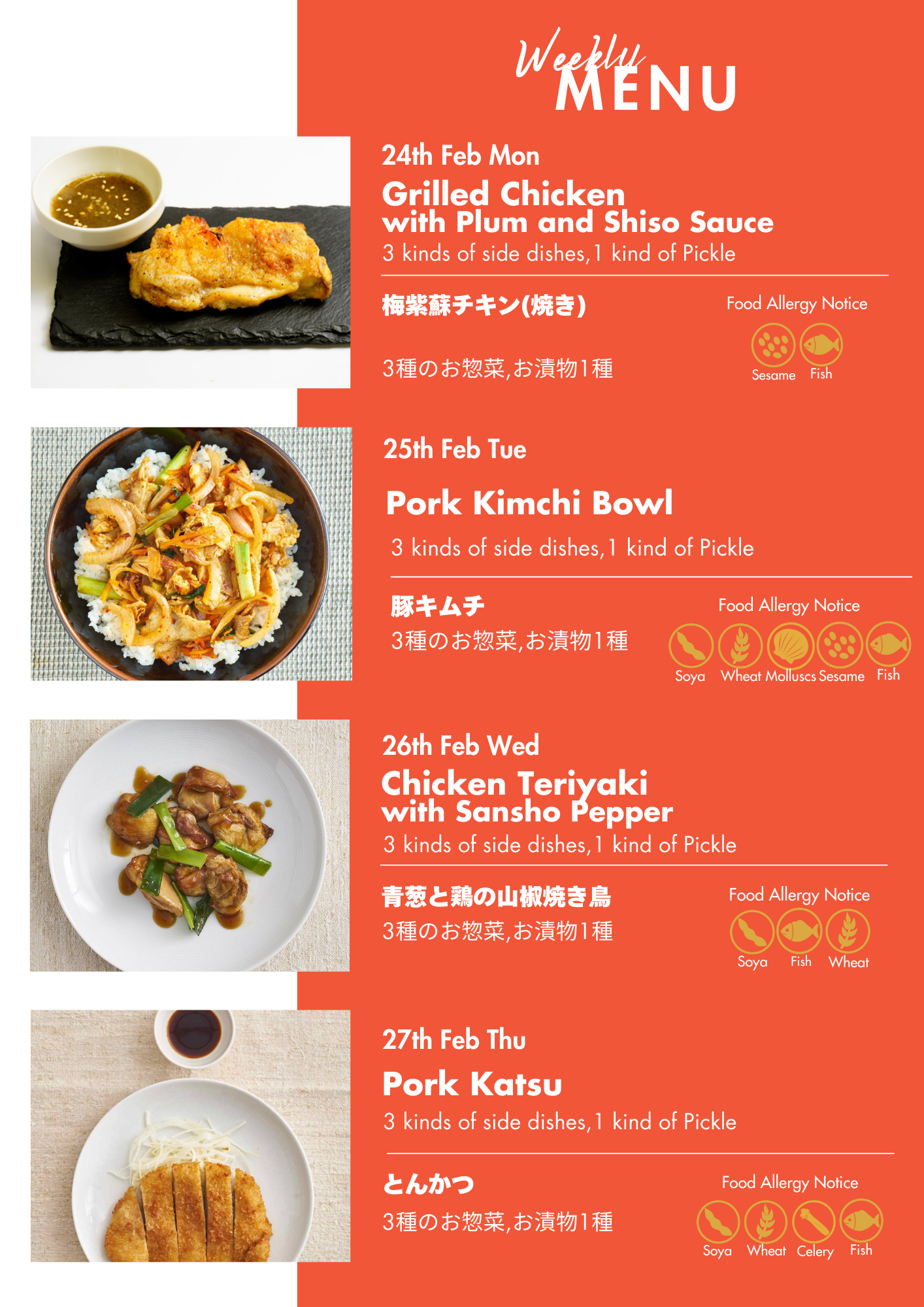 WASO Bento Box – WASO Office Lunch Bento Box Delivery