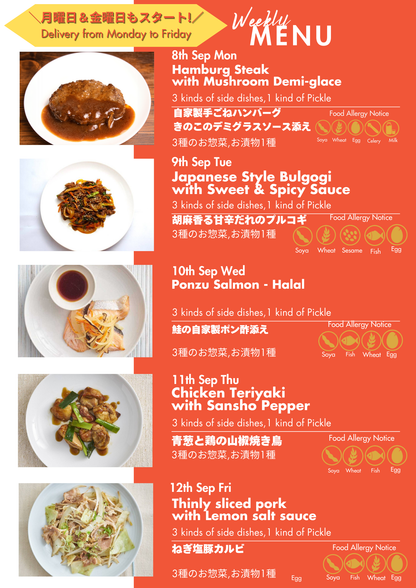 WASO Bento Box – WASO Office Lunch Bento Box Delivery