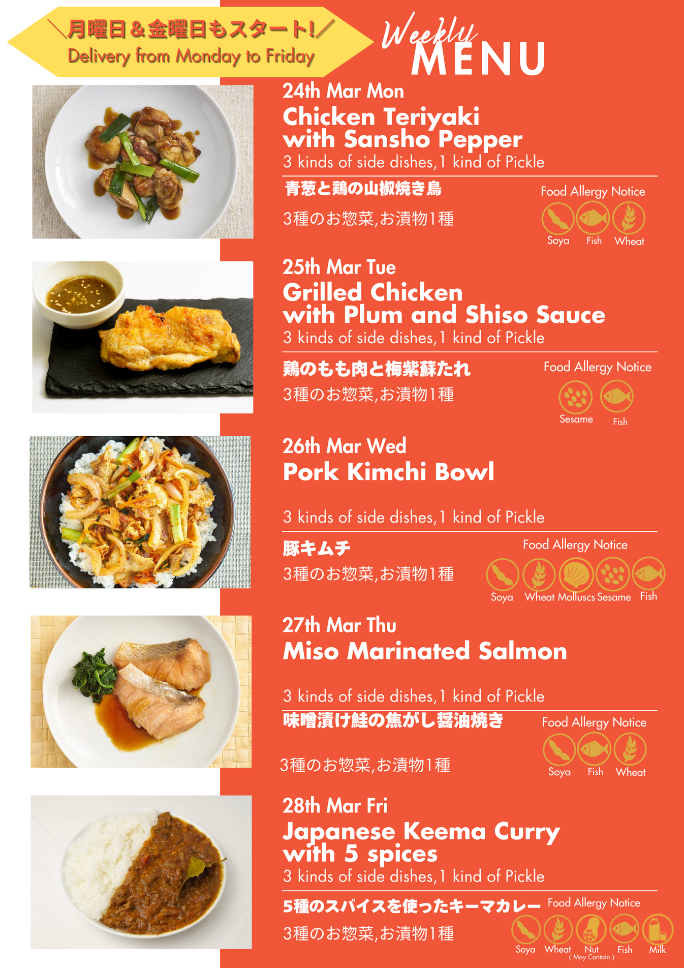 WASO Bento Box – WASO Office Lunch Bento Box Delivery