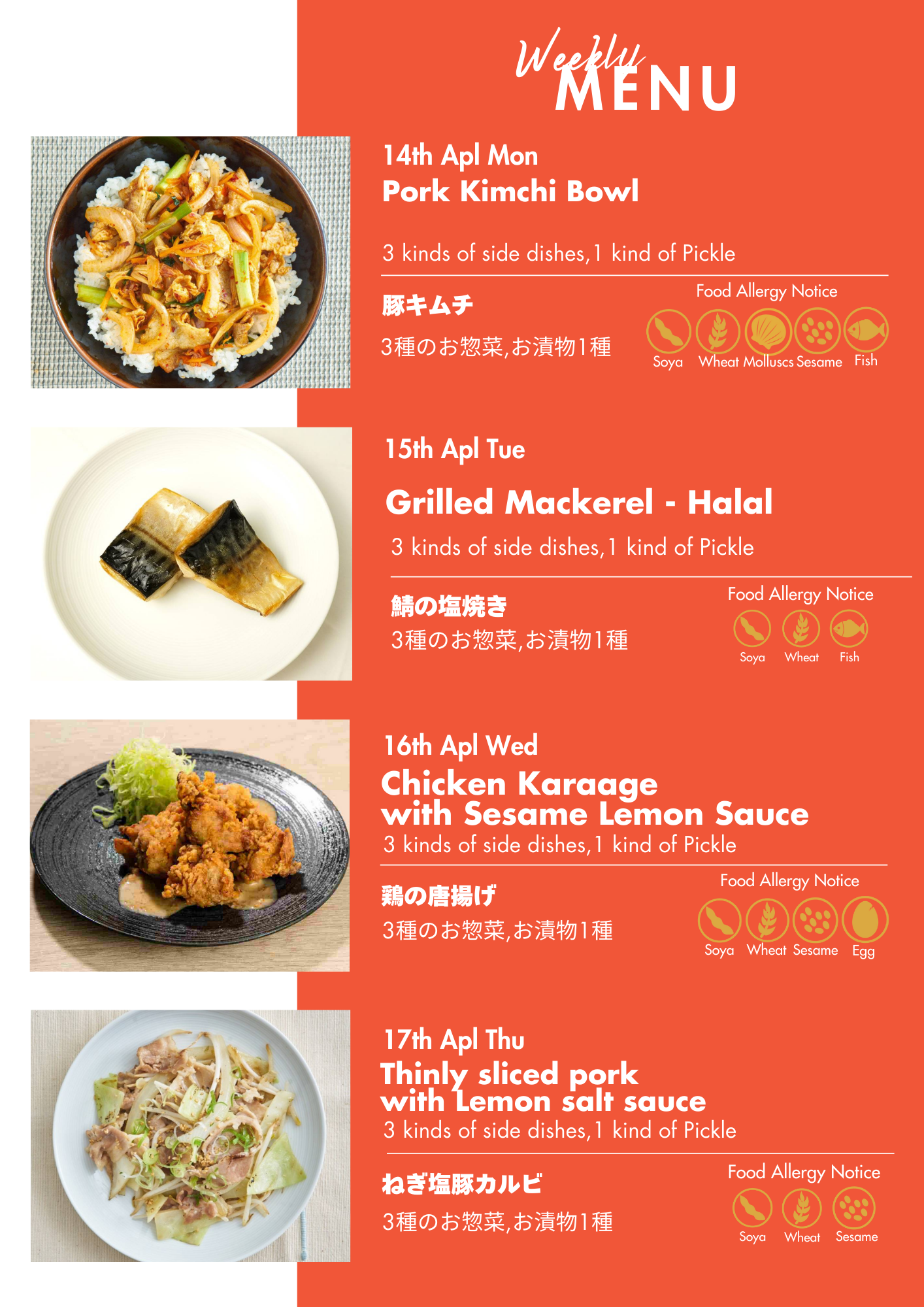 WASO Office Lunch Bento Box Delivery