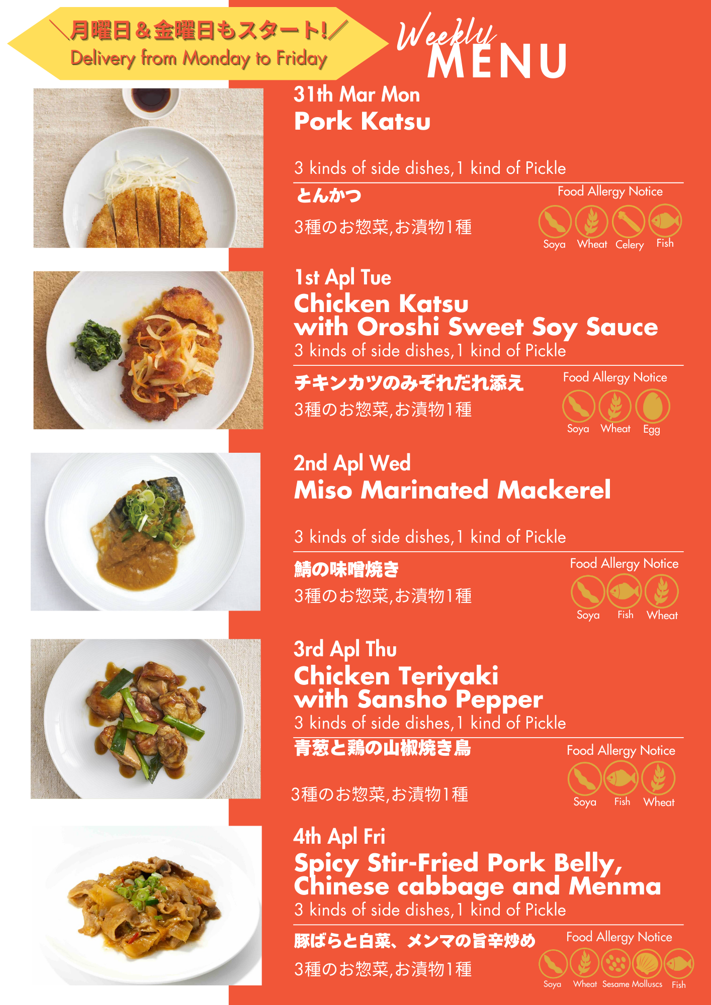 WASO Office Lunch Bento Box Delivery