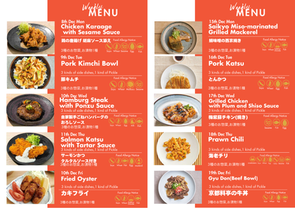 WASO Bento Box – WASO Office Lunch Bento Box Delivery