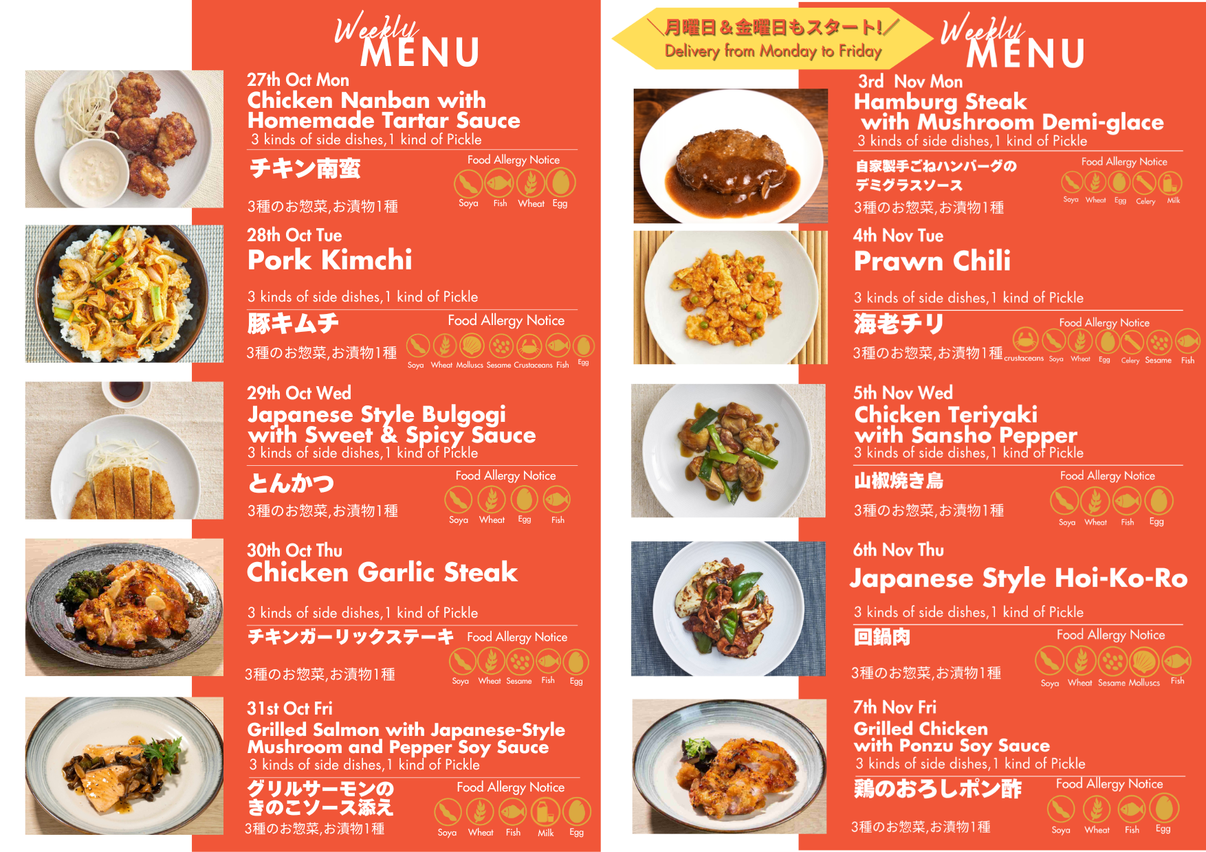 WASO Bento Box – WASO Office Lunch Bento Box Delivery